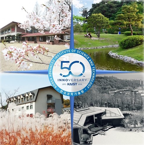 국제 학술지 ACS 나노, KAIST 개교 50주년 특집호 발간 : 네이트 뉴스