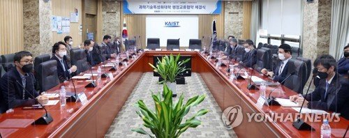 KAIST·GIST·DGIST·UNIST·포스텍, 교육과정 공동 개설 등 협약 : 네이트 뉴스