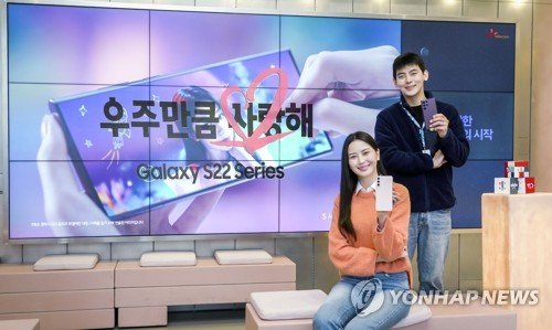 SKT, 갤럭시S22 사전개통 시작 : 네이트 뉴스