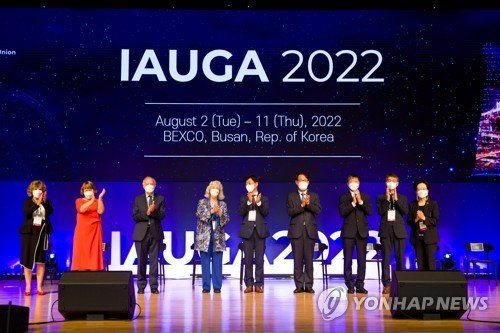 '제31차 국제천문연맹총회(IAUGA) 개회식' : 네이트 뉴스