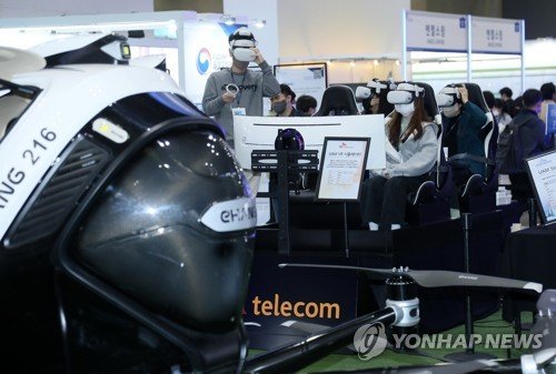 미래교통수단 UAM 시뮬레이터 즐기는 관람객들 : 네이트 뉴스