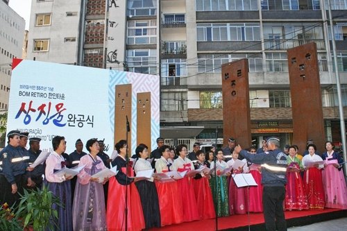 '한인 브라질 이민 60년'…서울서 기록 사진전 : 네이트 뉴스