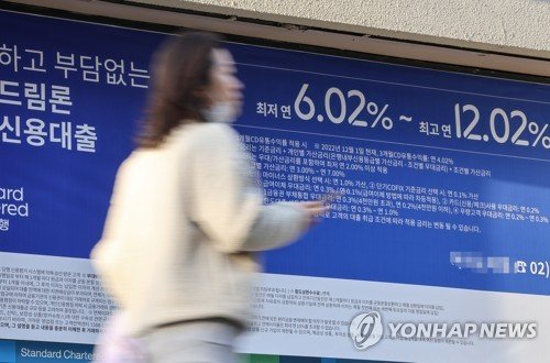 채권전문가 67% "1월 금통위에서 기준금리 25bp 인상" 전망 : 네이트 뉴스