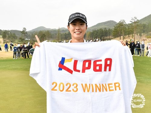147전 148기 이주미, 메디힐·한국일보 챔피언십서 KLPGA 첫 승 : 네이트 스포츠