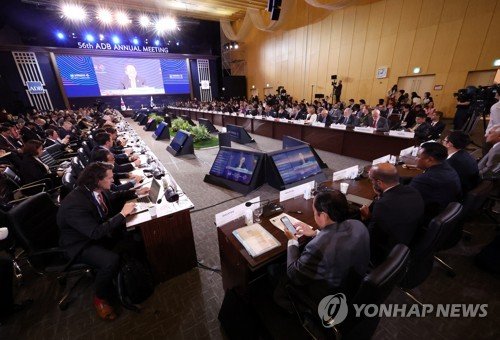제56차 아시아개발은행 연차총회 비즈니스 세션 네이트 뉴스