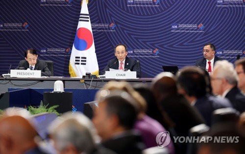 제56차 아시아개발은행 연차총회 비즈니스 세션 네이트 뉴스