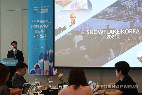 스노우플레이크 데이터 클라우드 월드 투어 기자간담회 네이트 뉴스
