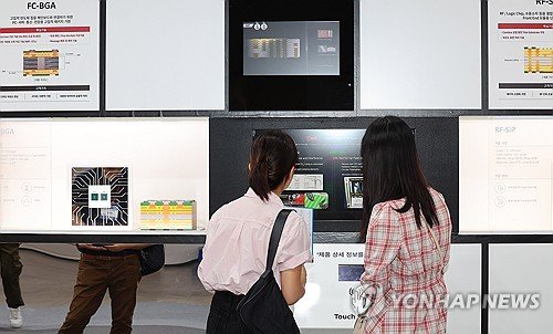 LG이노텍 고성능 반도체 패키지 기판(FCBGA) 관람 : 네이트 뉴스