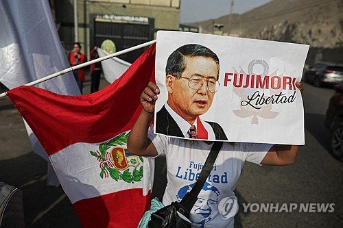 페루 헌재·정부 후지모리 전 대통령 사면 놓고 또 충돌 네이트 뉴스