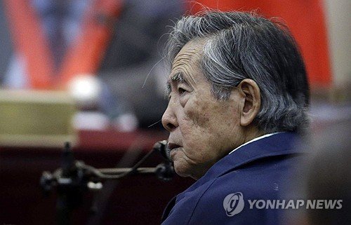페루 법원 인권범죄 관여 후지모리 前대통령 석방 다시 불허 네이트 뉴스