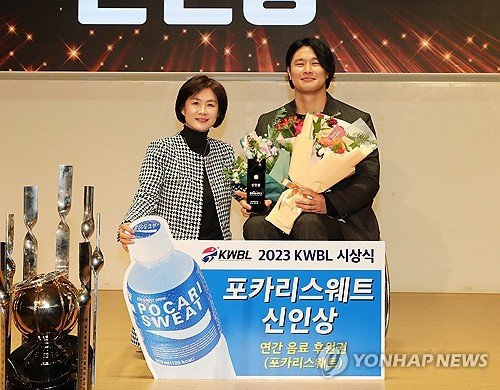2023 KWBL 신인상은 코웨이 황현환 : 네이트 스포츠