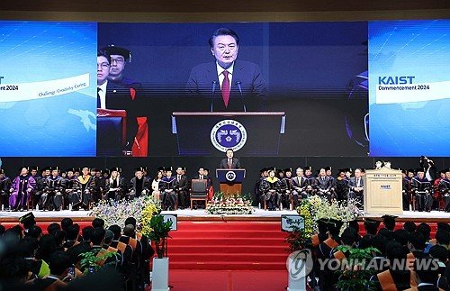 윤석열 대통령 Kaist 학위수여식 축사 네이트 뉴스