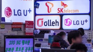 번호이동 지원금 D-1…S24·Z플립5 공시지원금 최대 60만원으로 : 네이트 뉴스