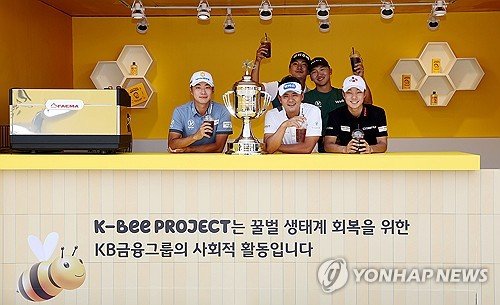 KB금융 리브챔피언십 포토콜 : 네이트 스포츠