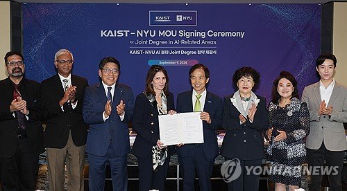 KAIST-NYU, AI 분야 공동 학위제 협약 체결 : 네이트 뉴스