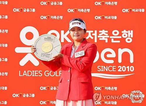 노승희, KLPGA 투어 우승 : 네이트 스포츠