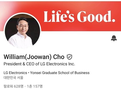 B2B 발벗고 나선 LG전자 조주완…MS CEO도 SNS에 "협력 기대" : 네이트 뉴스