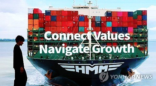 HMM, 작년 영업익 501% 급증한 3조5천128억원…역대 세번째 호실적 : 네이트 뉴스