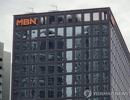 [1보] 대법원, 'MBN 6개월 업무정지 취소' 판결 확정 : 네이트 뉴스