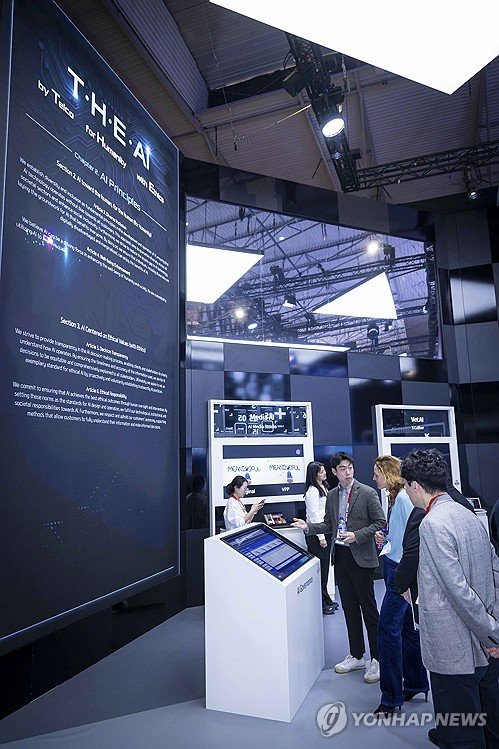 SKT, MWC 2025서 AI 거버넌스 홍보 : 네이트 뉴스