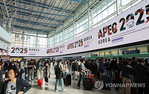 [마켓인사이트] '사천피' 목전 코스피…APEC·FOMC '빅 이벤트' 대기 : 네이트 뉴스