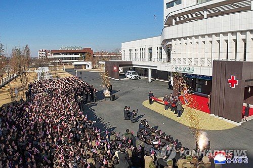 평양 외곽 강동군병원 9달만에 준공…김정은 참석 : 네이트 뉴스