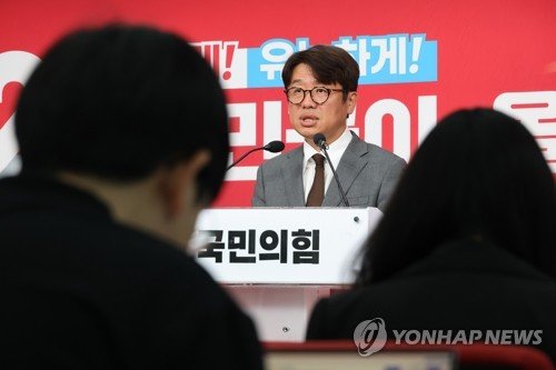 국민의힘 유의동 평택을 후보 긴급 기자회견 : 네이트 뉴스