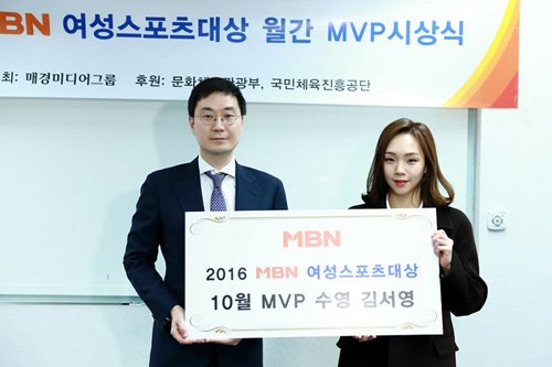 여자수영 김서영, MBN 여성스포츠대상 10월 MVP 선정 : 네이트 스포츠