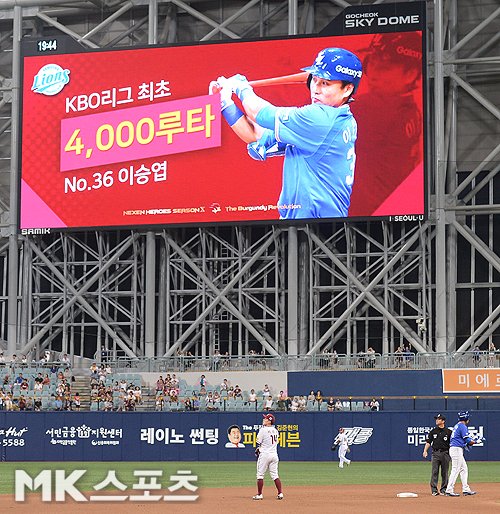 KBO 최초 4000루타 기록한 이승엽 [MK포토] : 네이트 스포츠