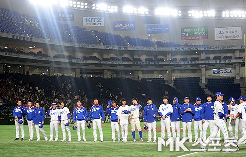 도쿄돔에서 APBC 대표팀 첫승 신고식 [MK포토] : 네이트 스포츠