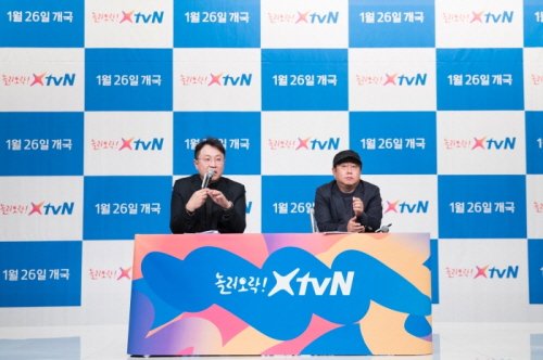 'XtvN' 개국, 심심한 밀레니얼 세대여 놀러'오락'(종합) : 네이트 연예