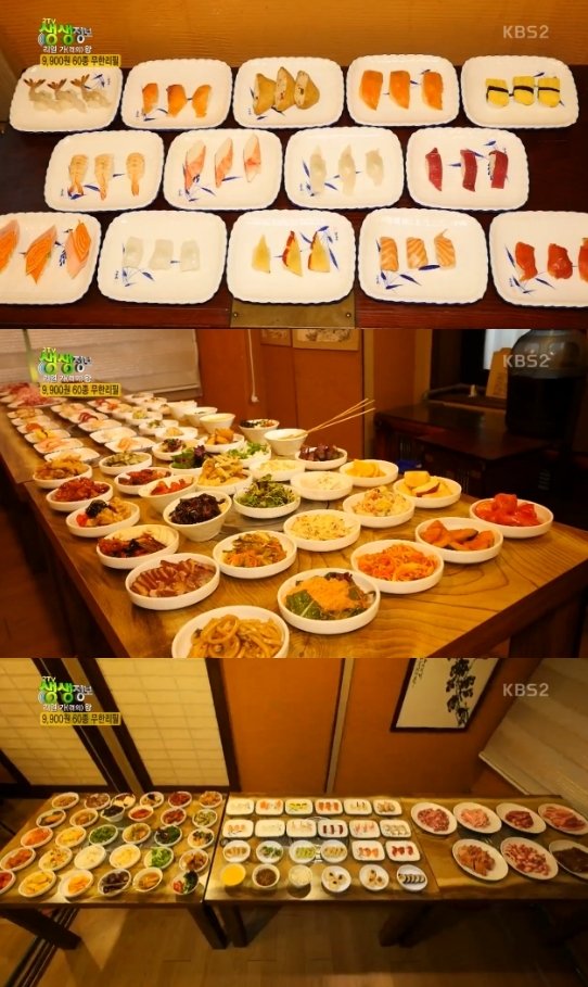 '2TV 생생정보' 9900원 60종 무한리필, 고기부터 초밥까지 '한 상 가득' : 네이트 뉴스