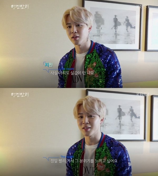'명견만리2' 방탄소년단(BTS) 지민 "미국 인기, 현지에서도 여전히 실감 안나" | 아이돌24시 : 네이트 연예