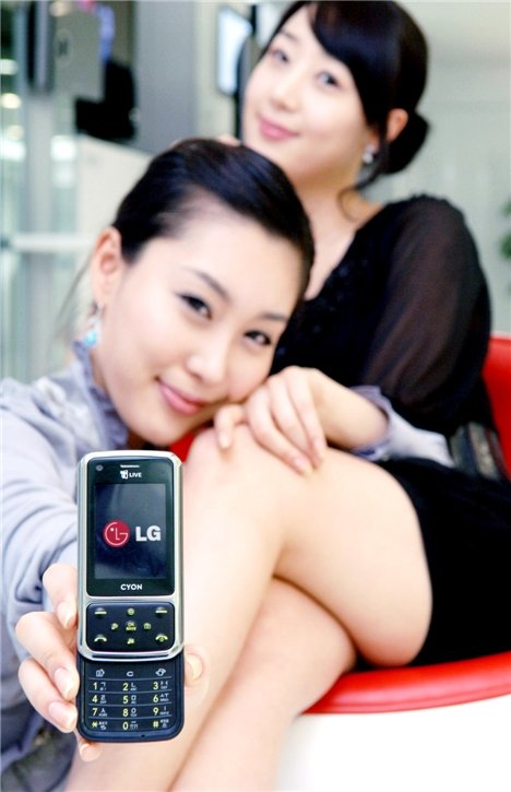 LG전자 촉감 살린 HSDPA폰 출시 : 네이트 뉴스