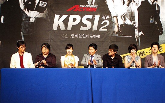 [스투포토]'KPSI 시즌2' 출연진들, '많은 시청 부탁드려요' : 네이트 연예