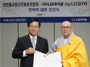 사찰·신도들 ‘마이LG070’ 쓴다 : 네이트 뉴스