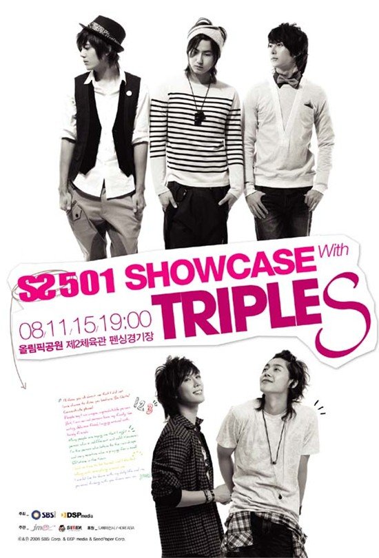 SS501 "음악상보다는 팬을 택했다"…MKMF대신 팬미팅 : 네이트 연예