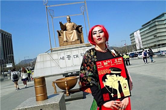 [나는 성소수자입니다③]하이힐 신은 남자 히지양의 외출, 서울 시청서 무슨 일이 : 네이트 뉴스