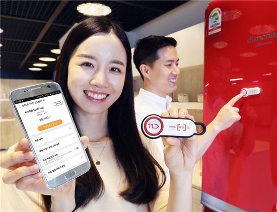 한국판 '아마존 대시' 나왔다…SKT-11번가, '스마트버튼 꾹' 출시 : 네이트 뉴스