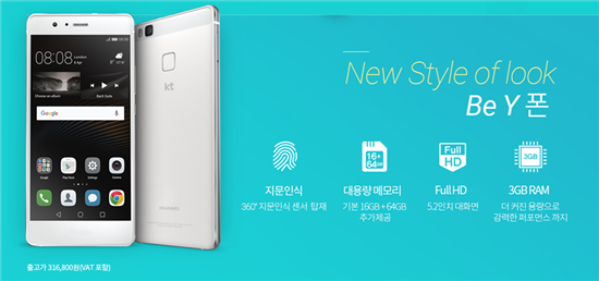 갤노트7·LG V20 등장…덩달아 공짜폰까지 쏟아진다 : 네이트 뉴스