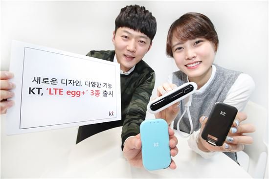 KT, LTE 모바일 라우터 3종 출시 : 네이트 뉴스