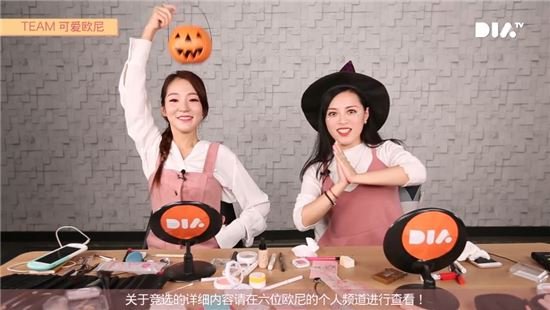 CJ E&M, 1인 창작자 방송 '다이아 티비' 글로벌 콜라보 콘텐츠 확대 : 네이트 뉴스