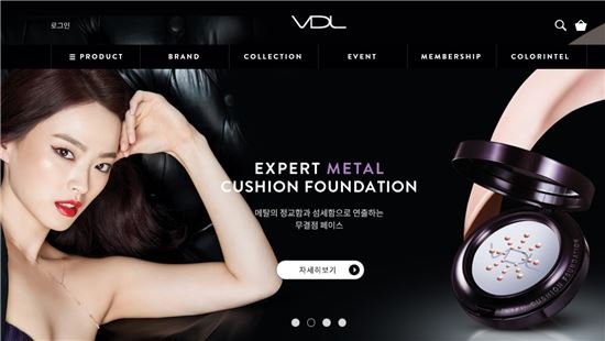 '색조왕' 승부수…LG생활건강, 이달부터 VDL 방판 시작 : 네이트 뉴스