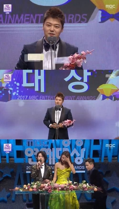 '2017 MBC 연예대상' 전현무 "보상을 받은 것 같아 감개무량" : 네이트 연예