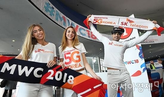 [포토] MWC 2018, 'SKT와 함께해요' : 네이트 뉴스