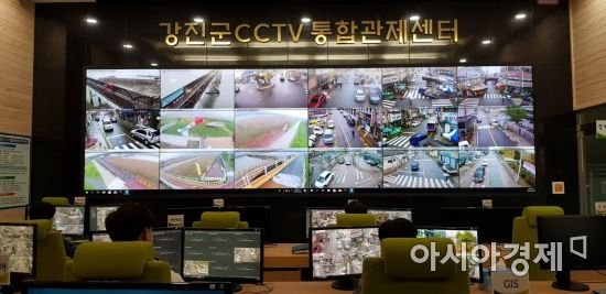 강진경찰·강진군 Cctv통합관제센터와 공조로 차량털이범 검거 네이트 뉴스