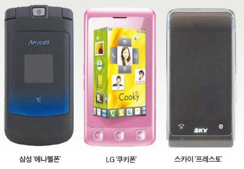 삼성 ‘에나멜폰’ 90만대 '메가 히트' : 네이트 뉴스