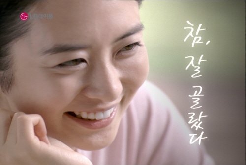 LG데이콤, myLG070 새광고 ‘참 잘 골랐다’편 방영 : 네이트 뉴스