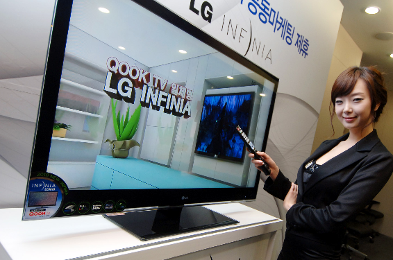 KT-LG전자 셋톱박스 일체형 IPTV 출시 : 네이트 뉴스