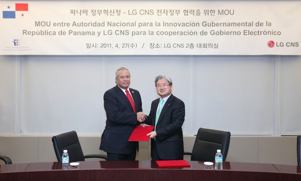 LG CNS·파나마, 전자정부 MOU 체결 : 네이트 뉴스